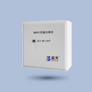 GM501型输出模块 - 新乡市消防学会官网